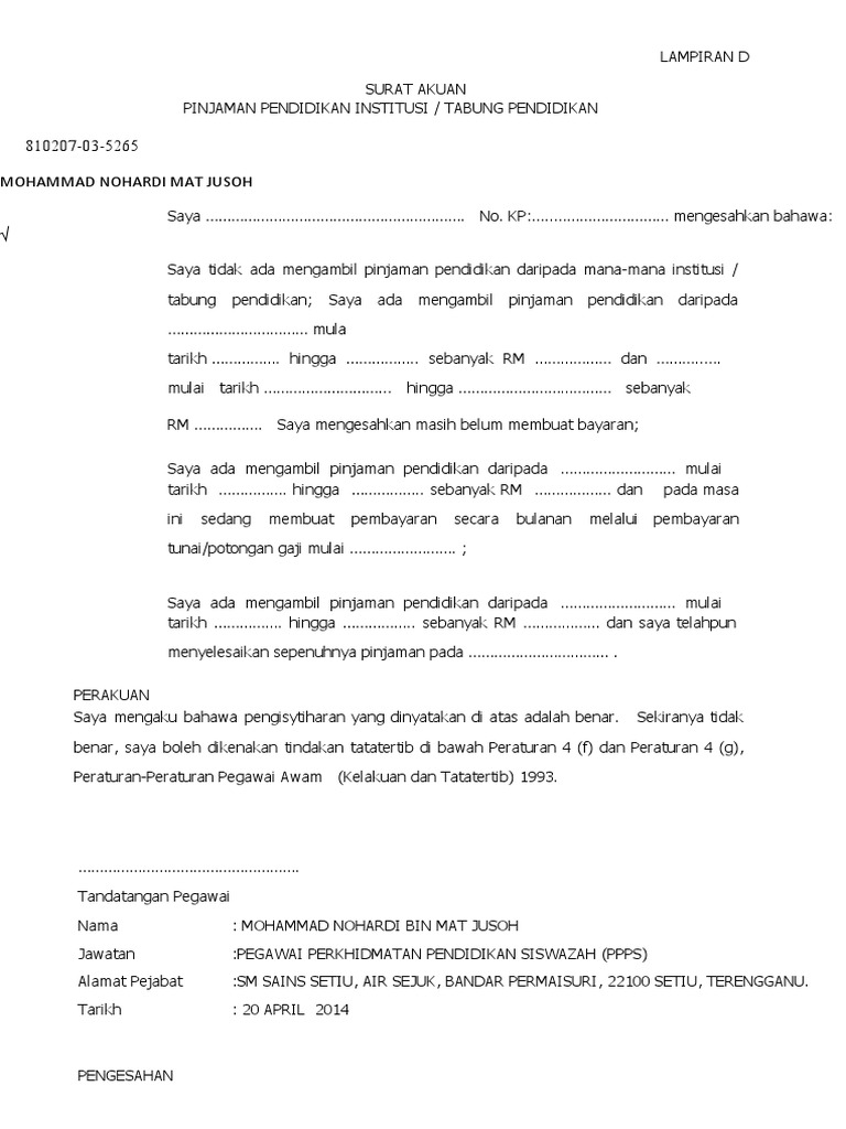 3.surat Akuan Pinjaman Pendidikan PDF | PDF