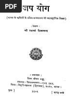 Natyasastra Ki Bharatiya Parampara - Hazari Prasad Dwivedi Prithvinath ...