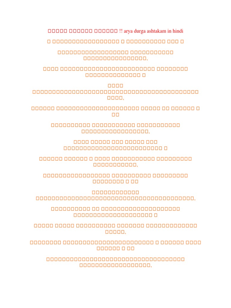 Arya Durga Ashtakam | PDF