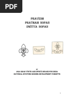 Scout Pravesh To Rajyapuraskar | PDF | Knot