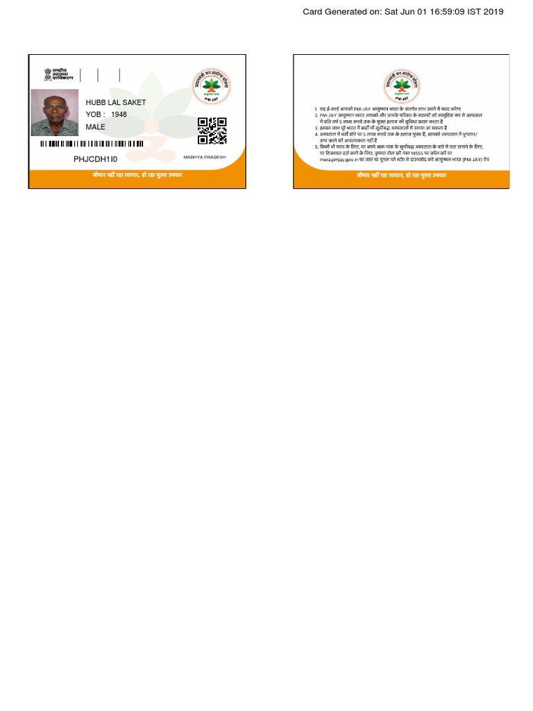 Hubb Lal Saket - PHJCDH1I0 PDF | PDF