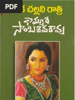 The Blood Traitor | PDF