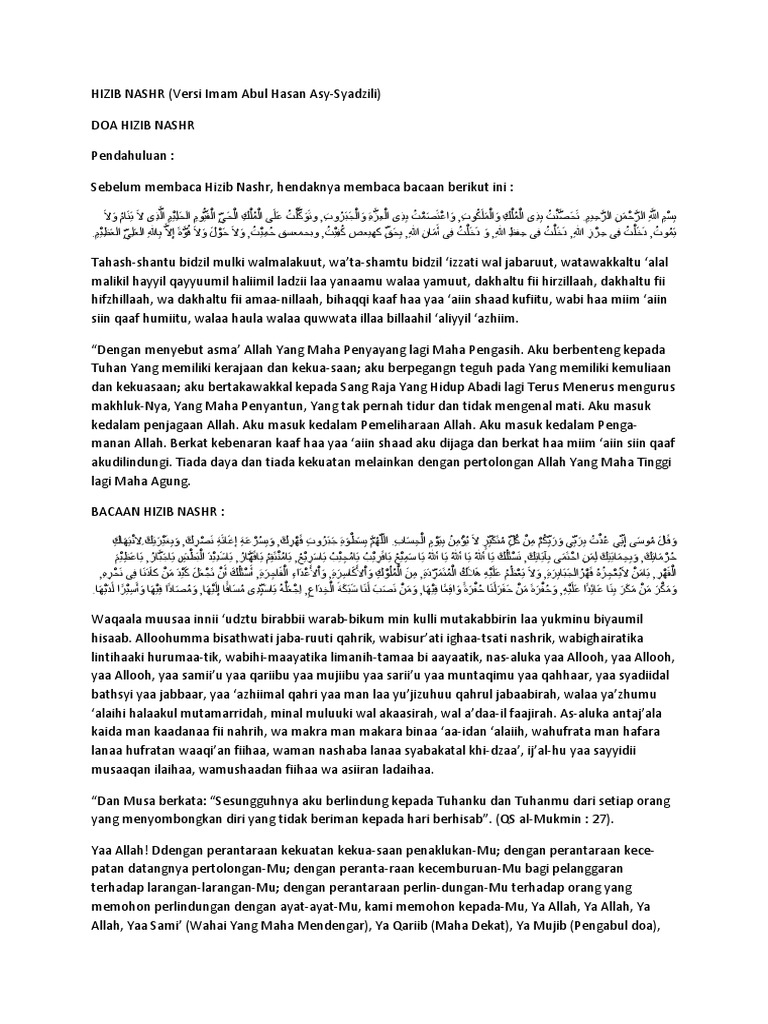 Hizib Nashr Syaikh Abul Hasan As Syadzili | PDF