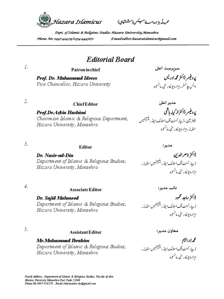 Editorial Board Updated | PDF | Abrahamic Religions | Monotheistic ...