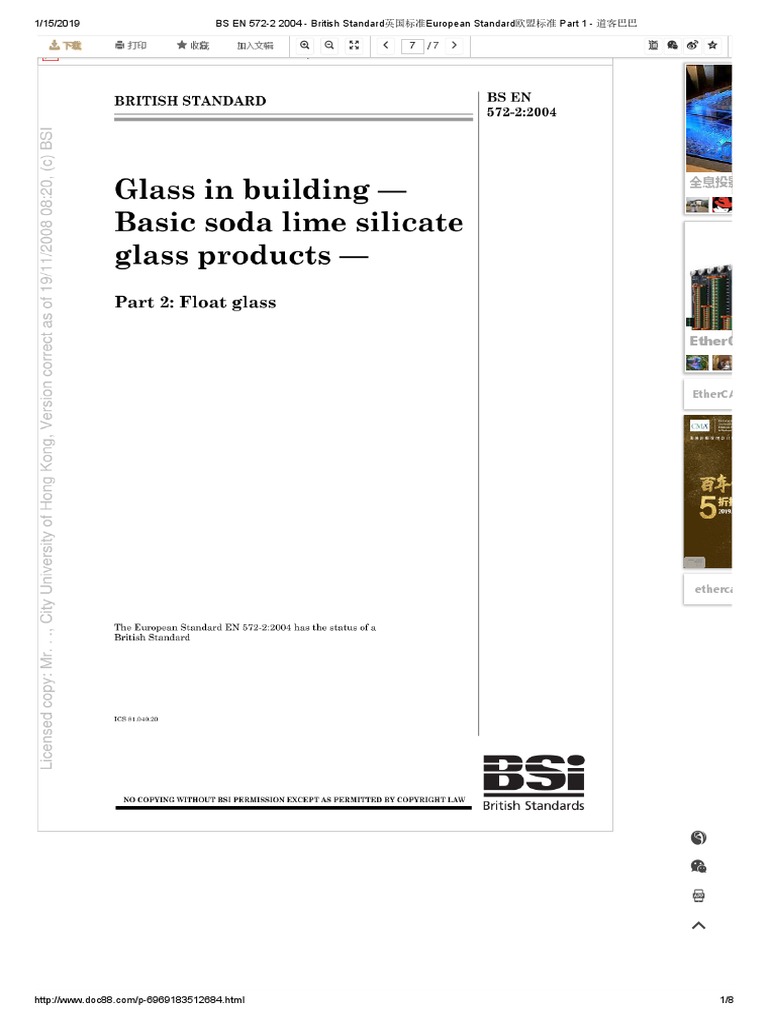 BS EN 572-2 2004 - Part 1 | PDF