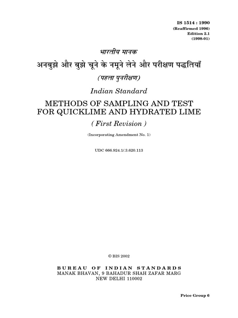 Methods of Sampling and Test For Quicklime and Hydrated Lime | Download ...