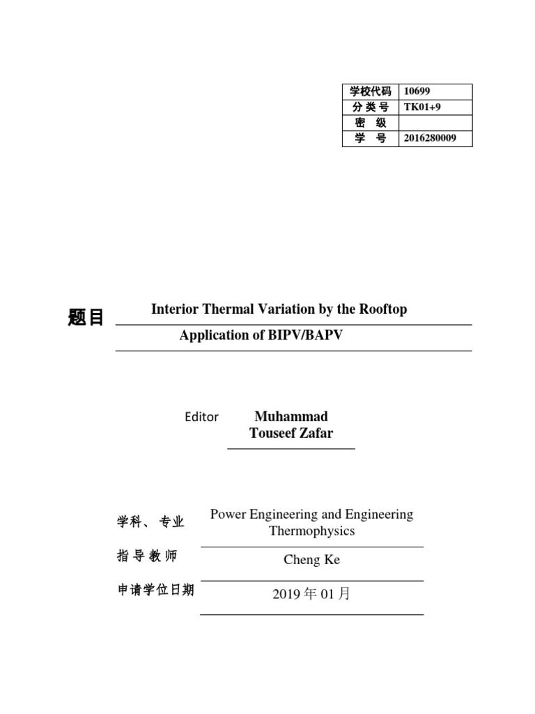 BIPV/BAPV Impact on Interior Thermal Variation | PDF | Solar Power | Photovoltaics