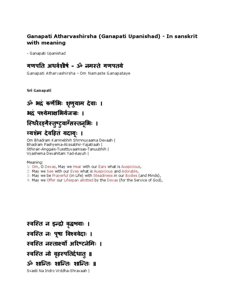 Ganapati Atharvashirsha | PDF | Brahman | Indian Philosophy