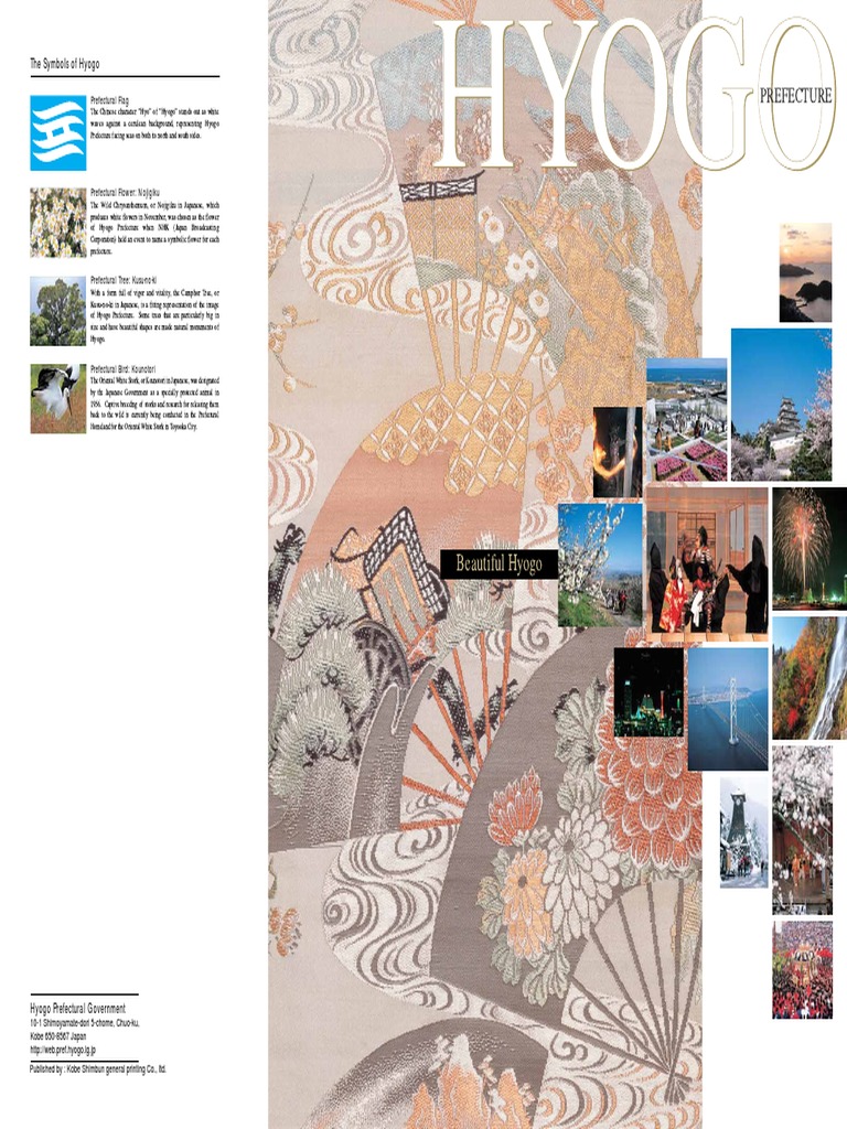 The Symbols of Hyogo: Prefectural Flag | PDF | Nature