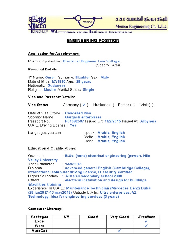 Application Form - Engineering Position | Download Free PDF | United ...