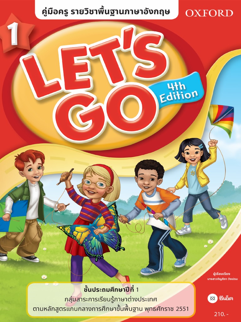 Thai Lesso Plan Lets Go4e Level 1-Part 1 | PDF