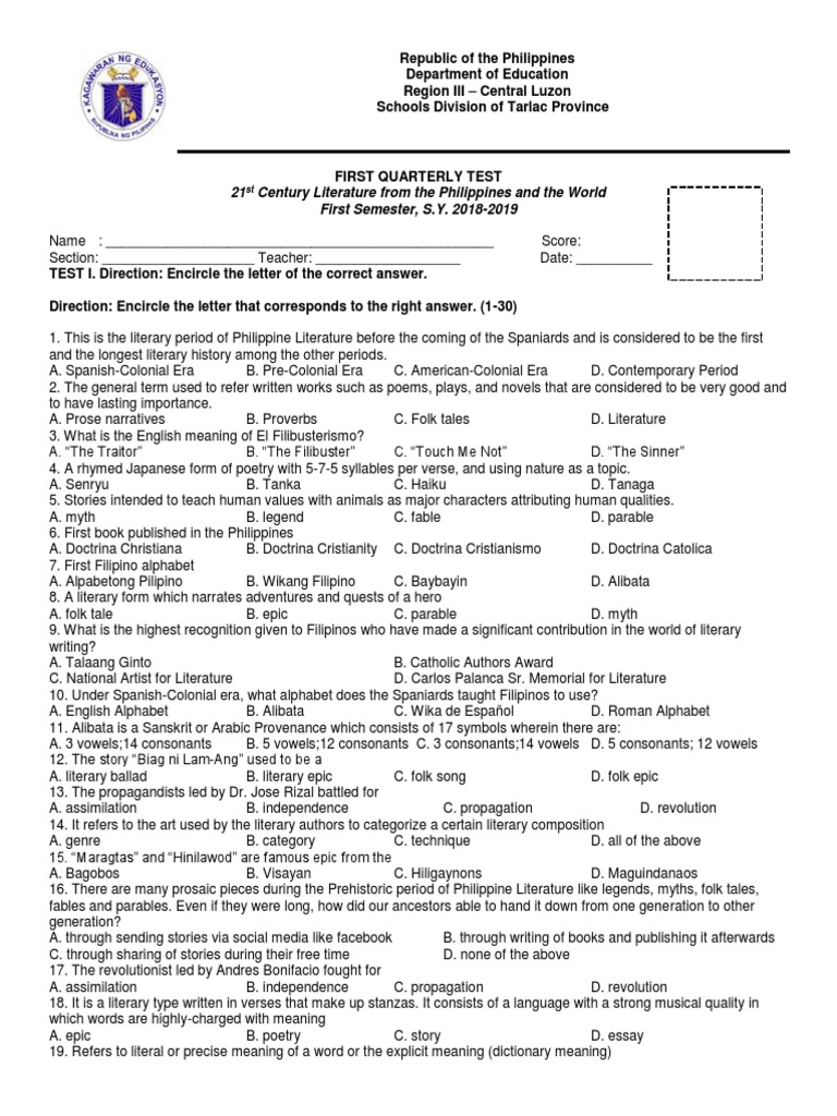 21st Exam | PDF | Lyric Poetry | Poetry