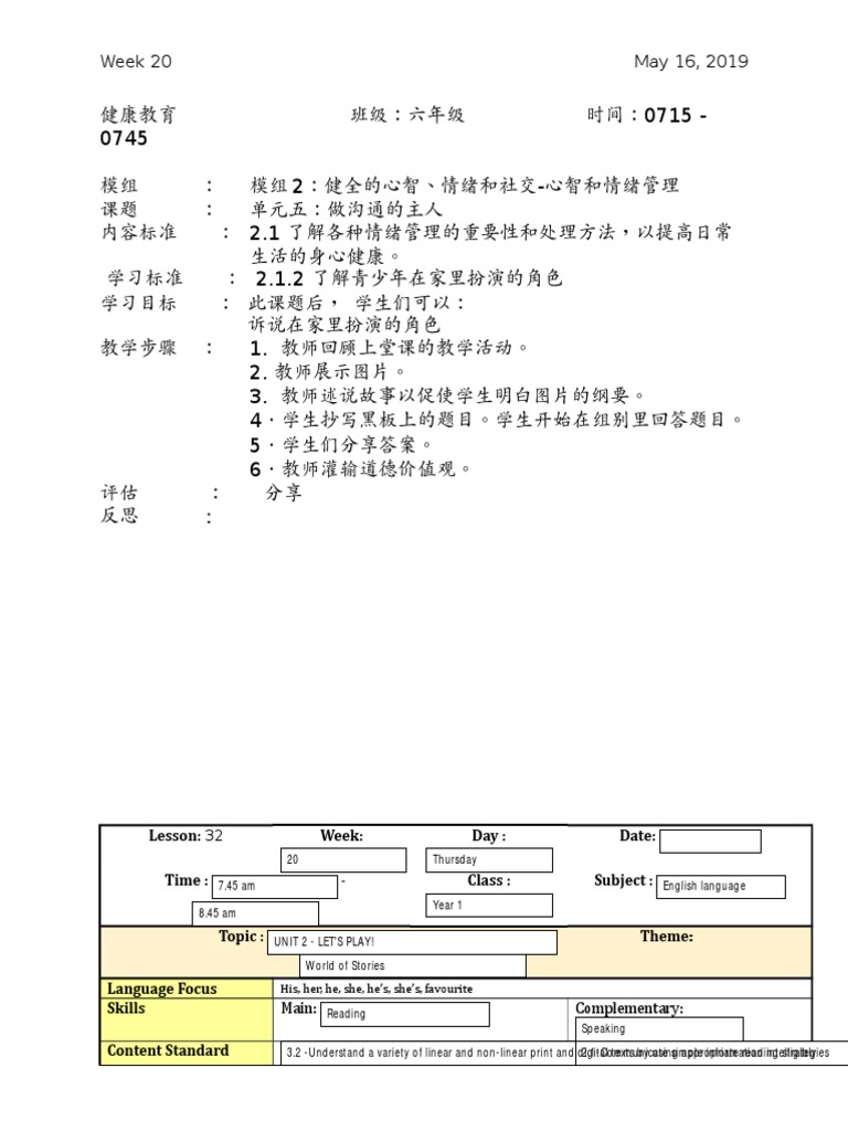 Grade 6 Emotional Management Lesson | PDF | Sentence (Linguistics ...