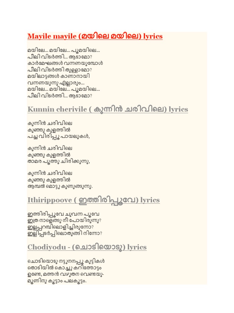 Malayalam Rhymes | PDF