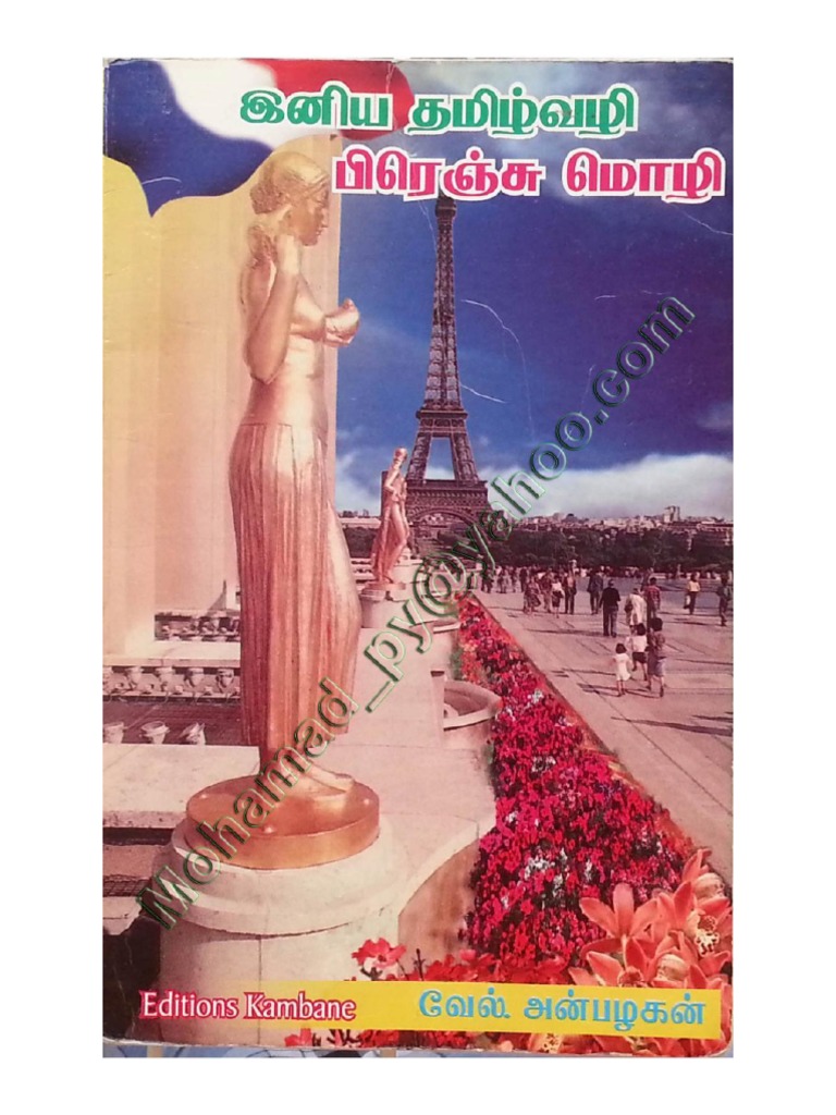 Learn French Through Tamil | PDF