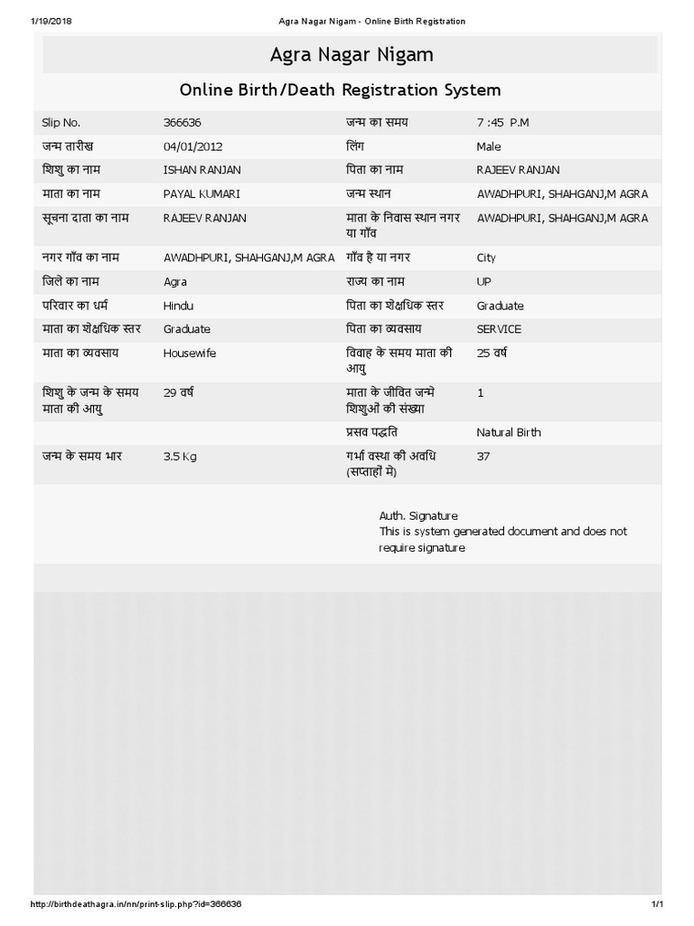 Sample Notice U S 138 NI Act | PDF
