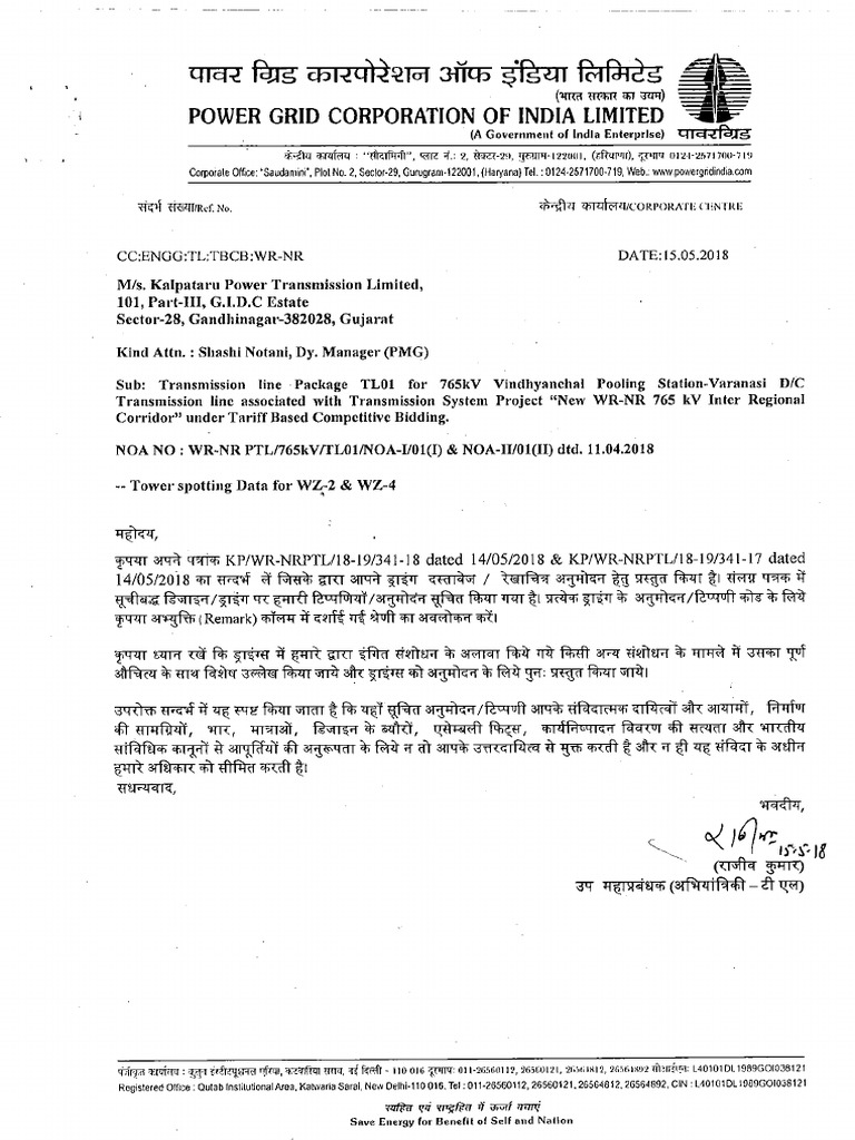 2018-05-15 Approved Tower Spotting Data | PDF