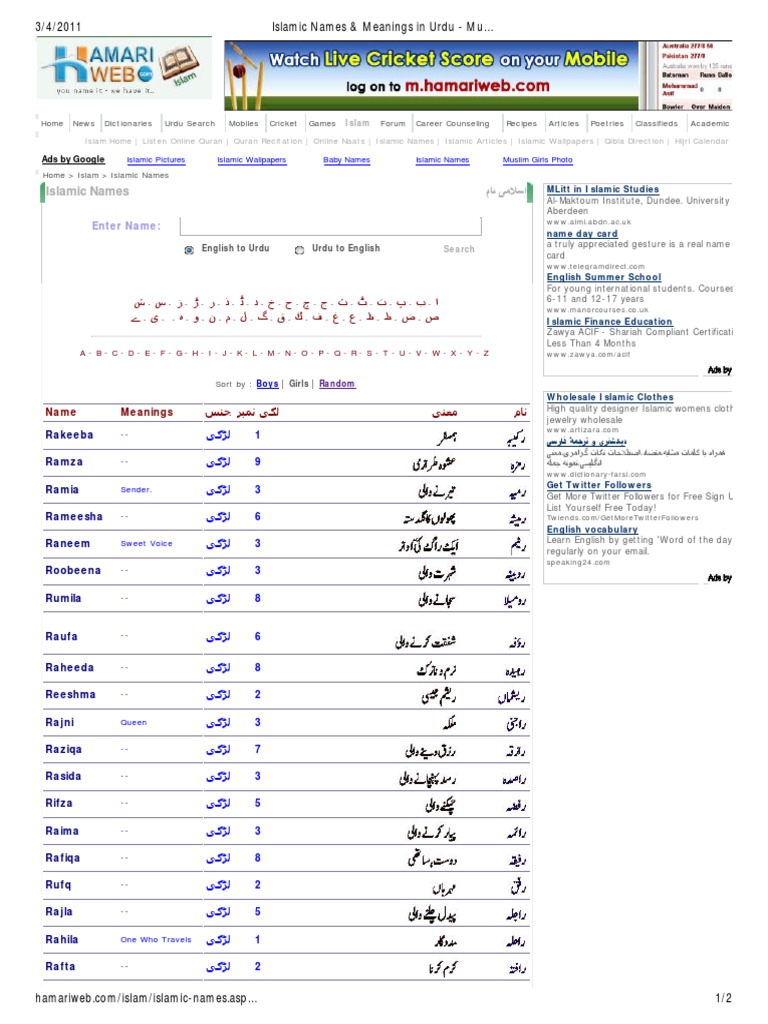 58883262-Islamic-Names-Meanings-in-Urdu-Muslim-Boys-Muslim-Girls-Names ...