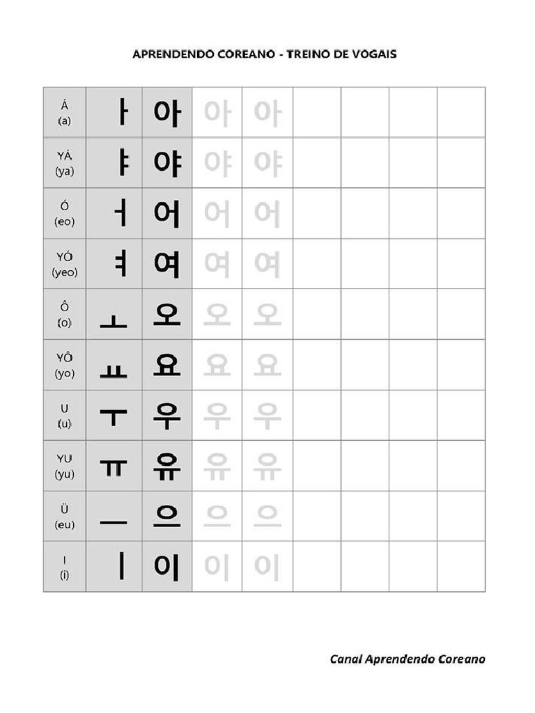 Coreano Exercicios 1.0 | PDF