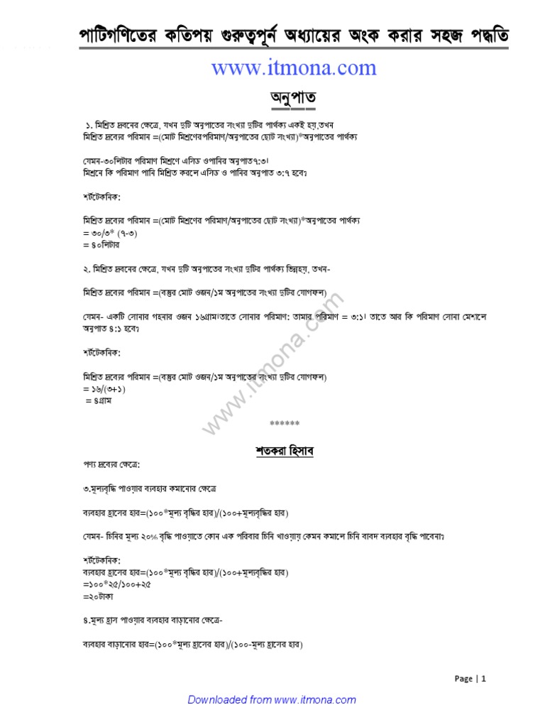 ,shortcut Math For BCS | PDF