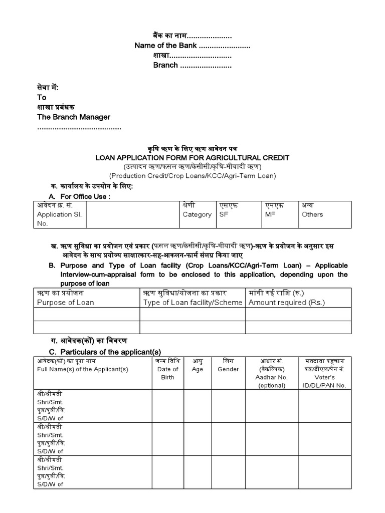 Form Agri | PDF