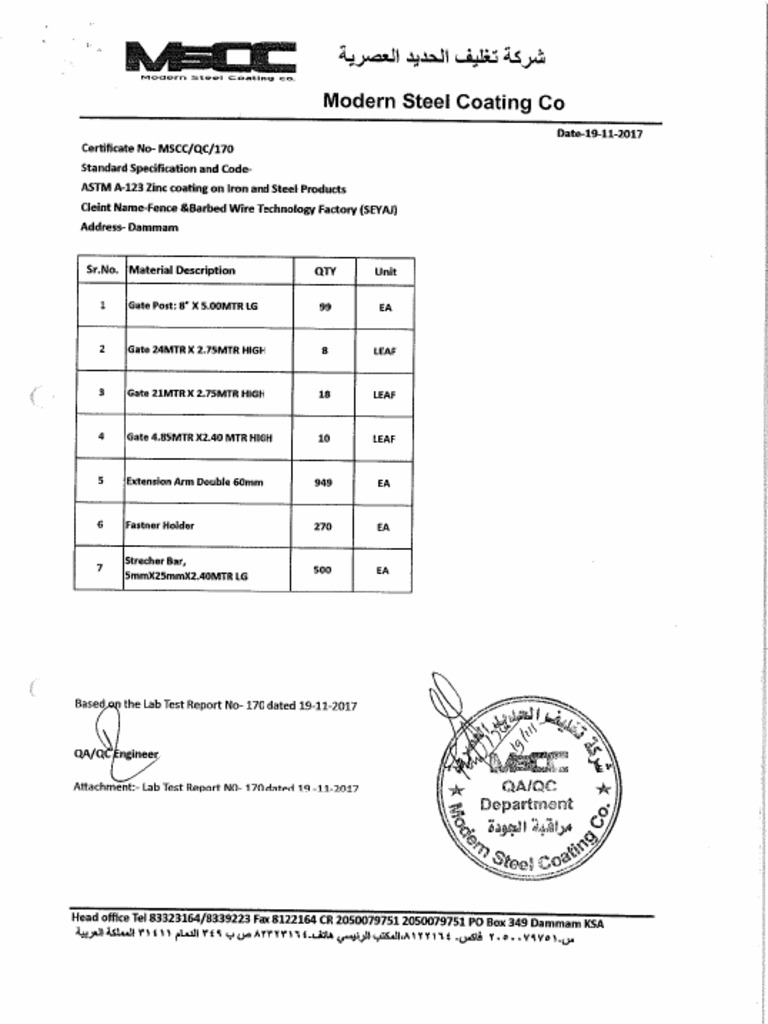 MTC Fence Materials | PDF