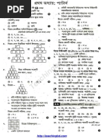 HSC Subject Codes and Lists | PDF | Science