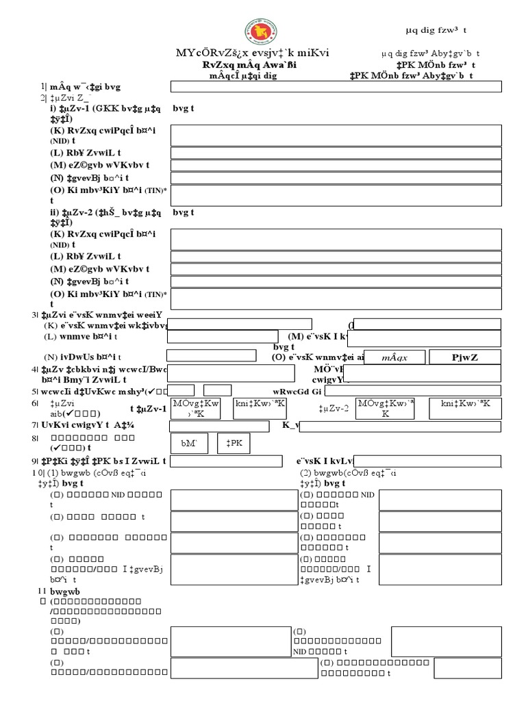 BSP Purchase - Form PDF | PDF | Science & Mathematics