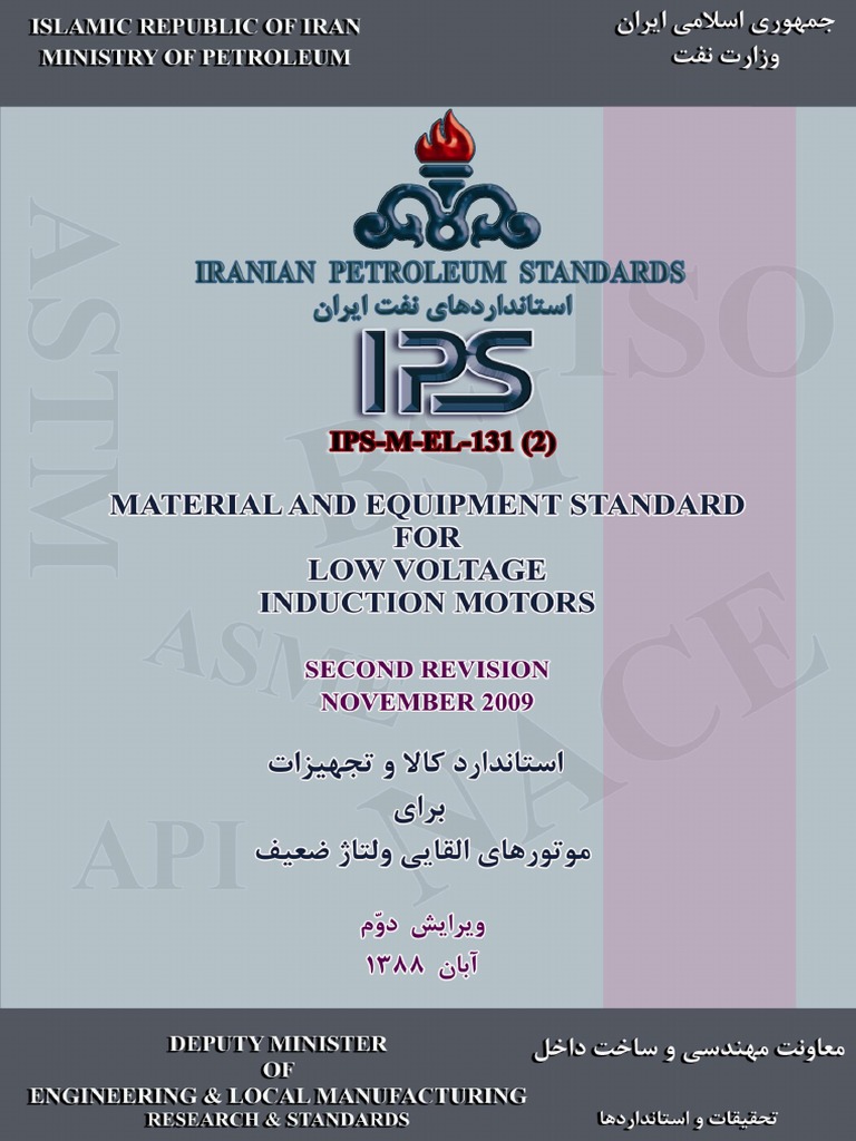 M El 131 | PDF | Engineering | Mechanical Engineering