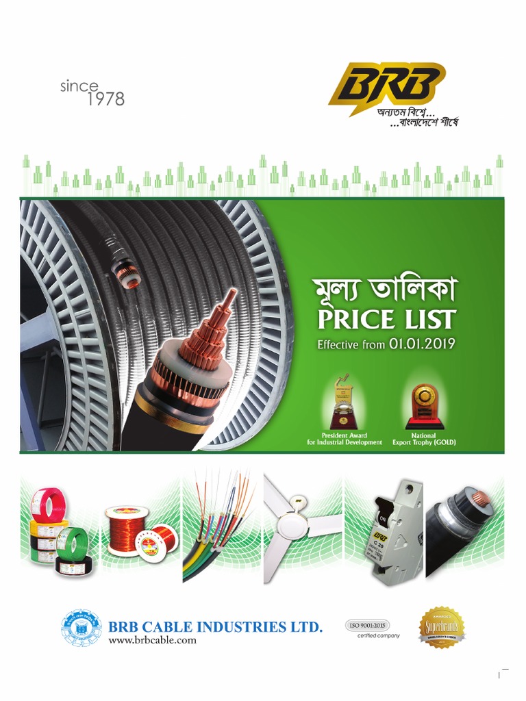 Price List BRB | PDF