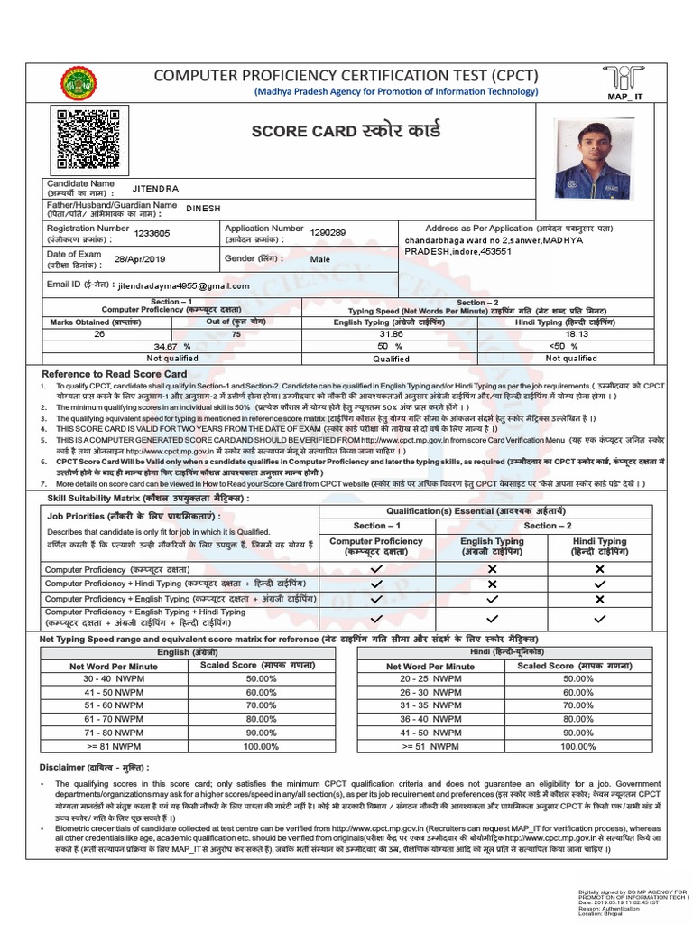 LDKSJ DKMZ: Computer Proficiency Certification Test (CPCT) | PDF