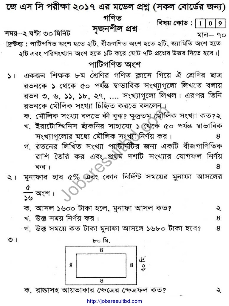 JSC Math Suggestion and Question Patterns 2017 21 PDF | PDF