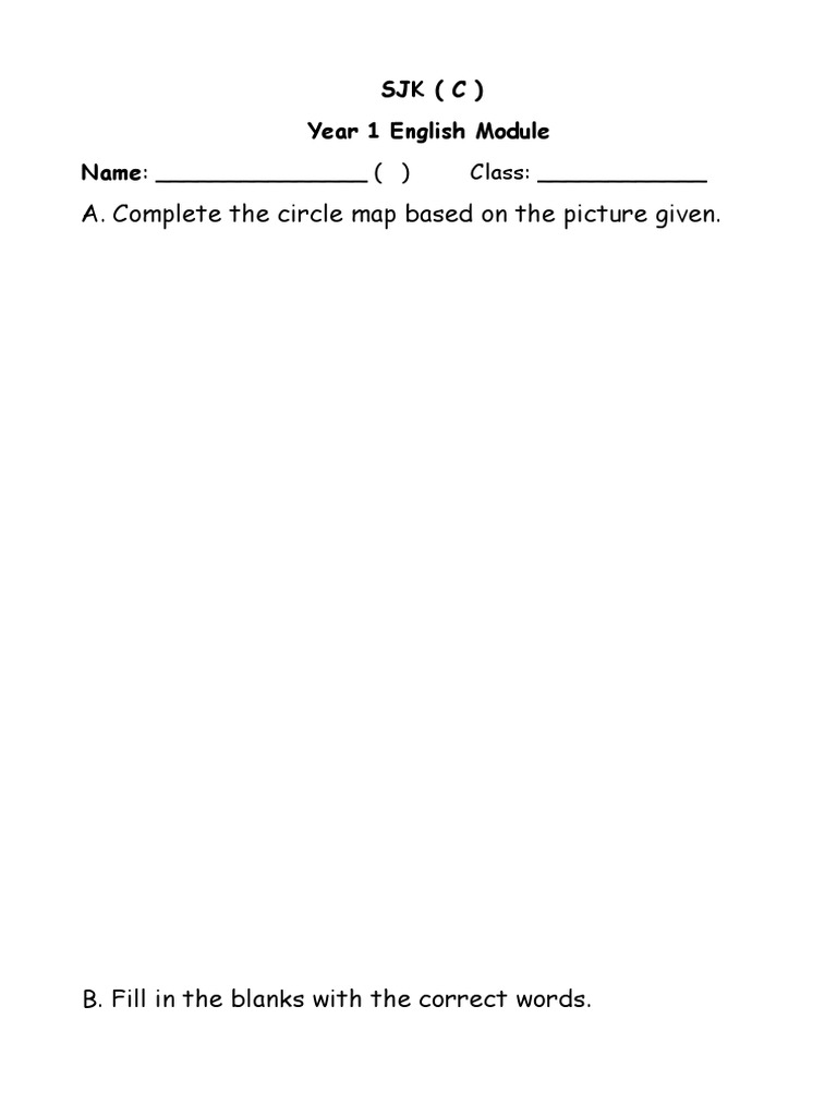 Year One English Module 2019 | PDF