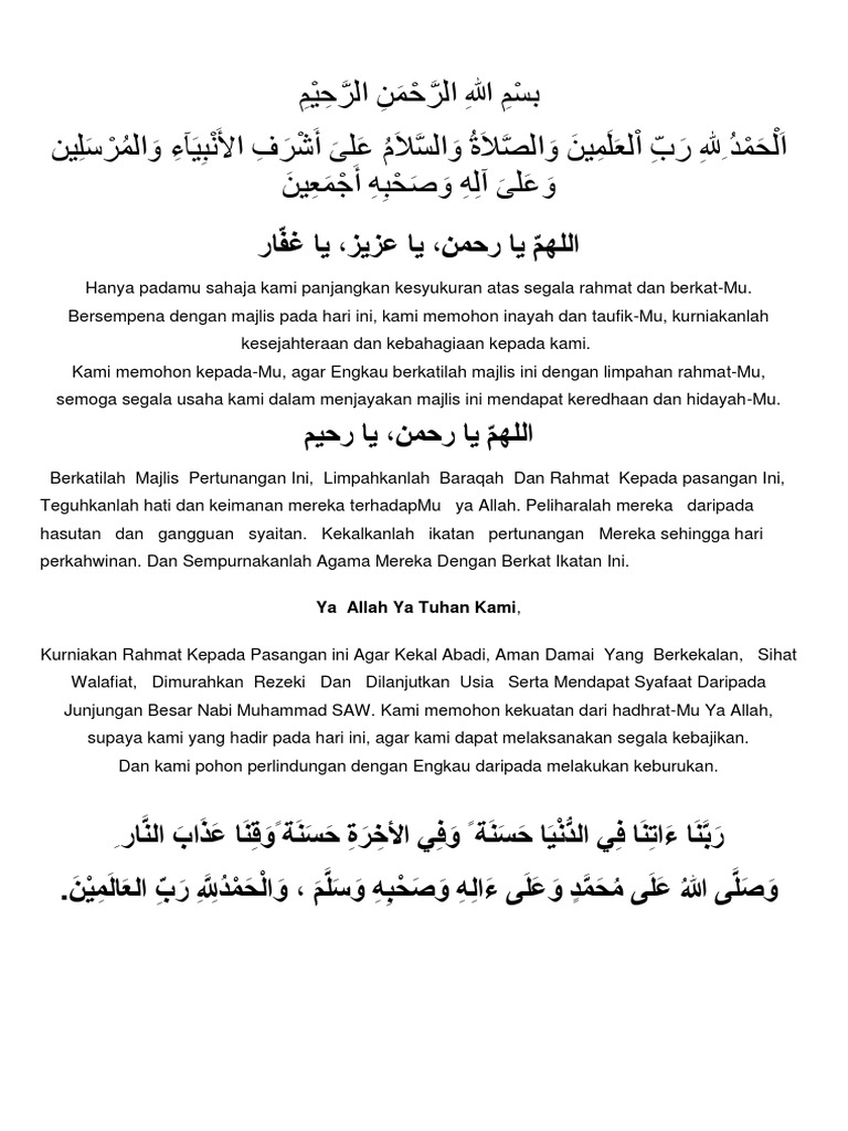 Doa Pertunangan 2 | PDF