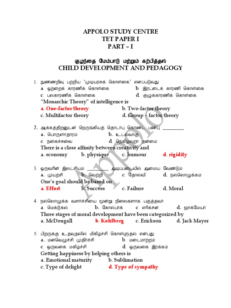 TET Model Paper 1 by Appolo Study Center | PDF | Cartoonist | Cartoon