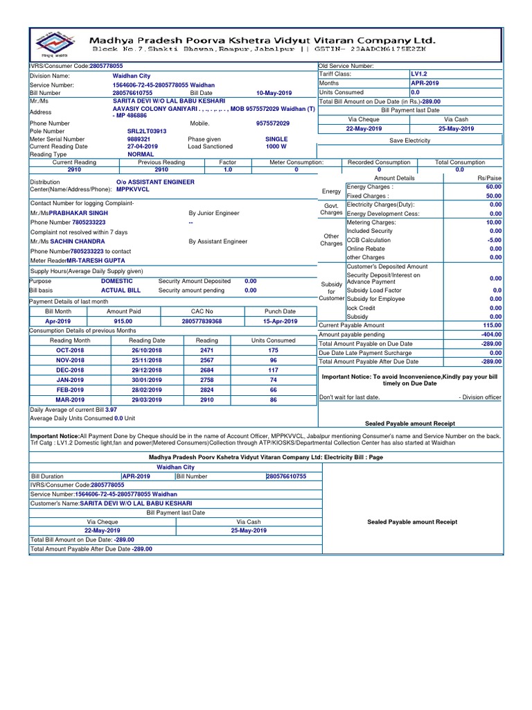 Electricity Bill Receipt PDF | PDF | Payments | Cheque