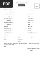 Vmou Assignment Front Page | PDF