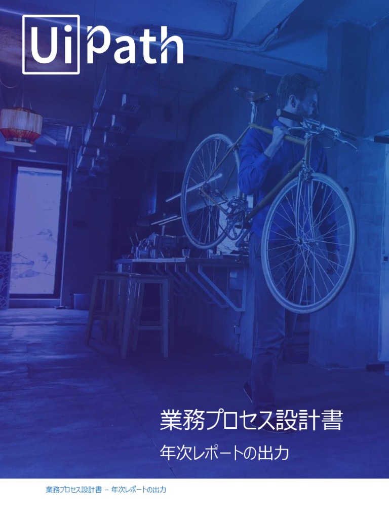 REFramework Documentation | PDF