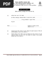 PMEGP Project Report Format | PDF