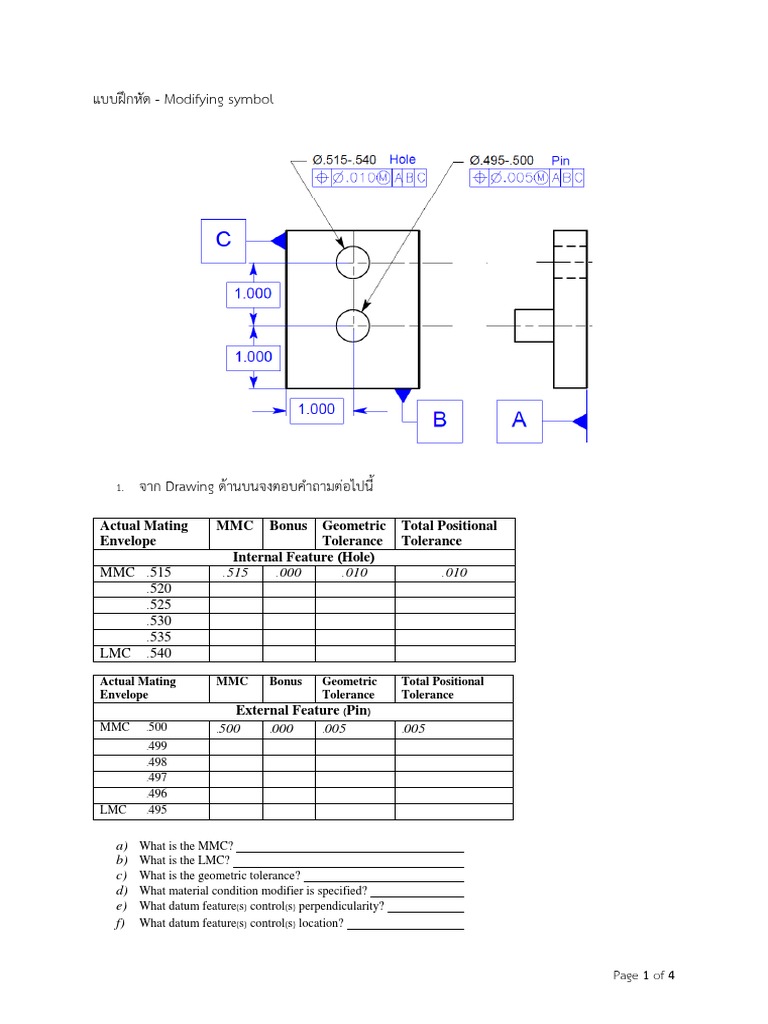 แบบฝึกหัด - Modify Symbol | PDF