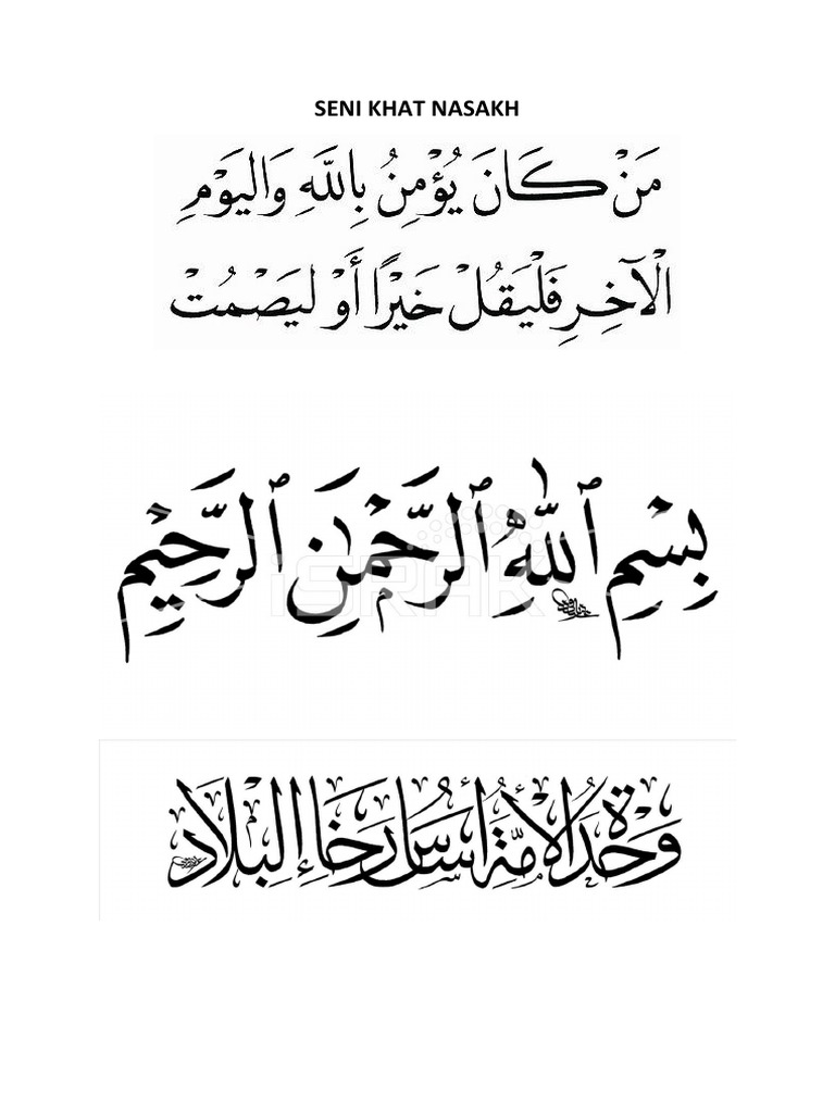 Seni Khat Nasakh | PDF