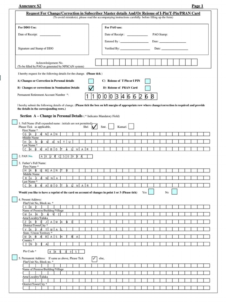 S2 Subscriber Detail Change Request Form | PDF