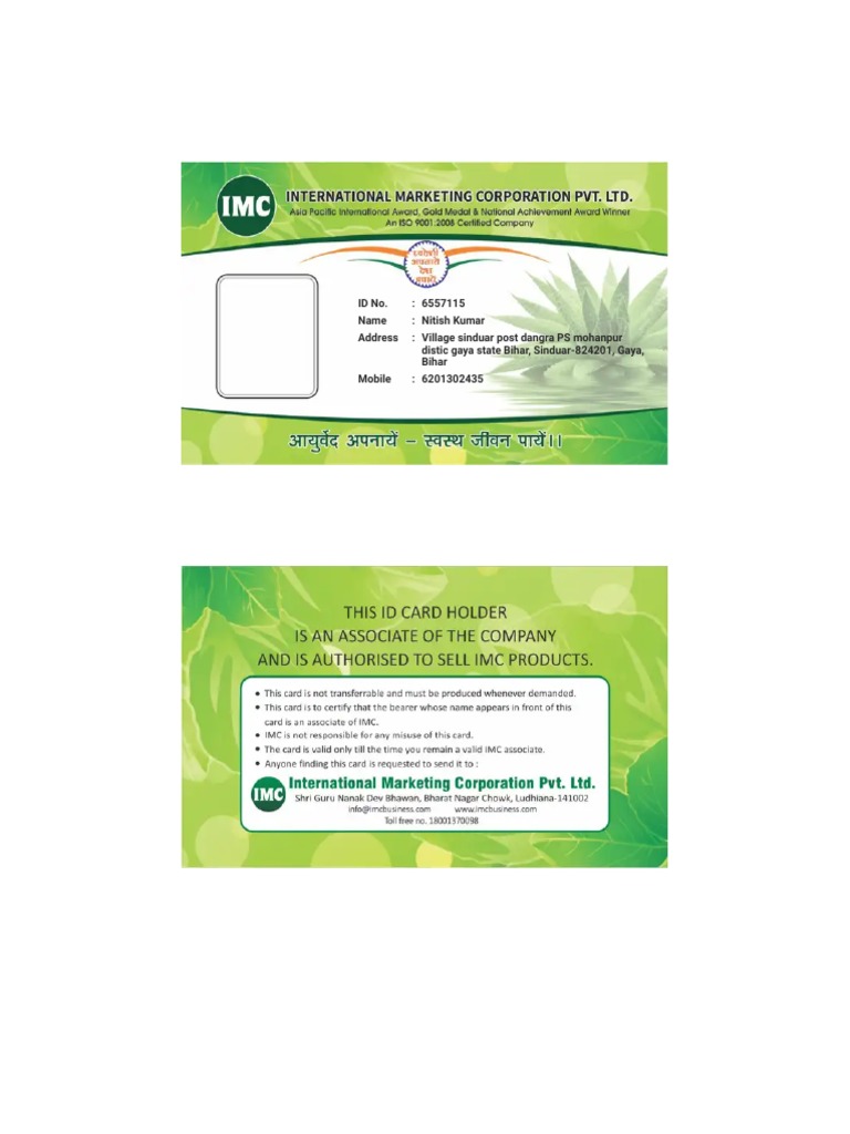 IMC ID Card PDF | PDF