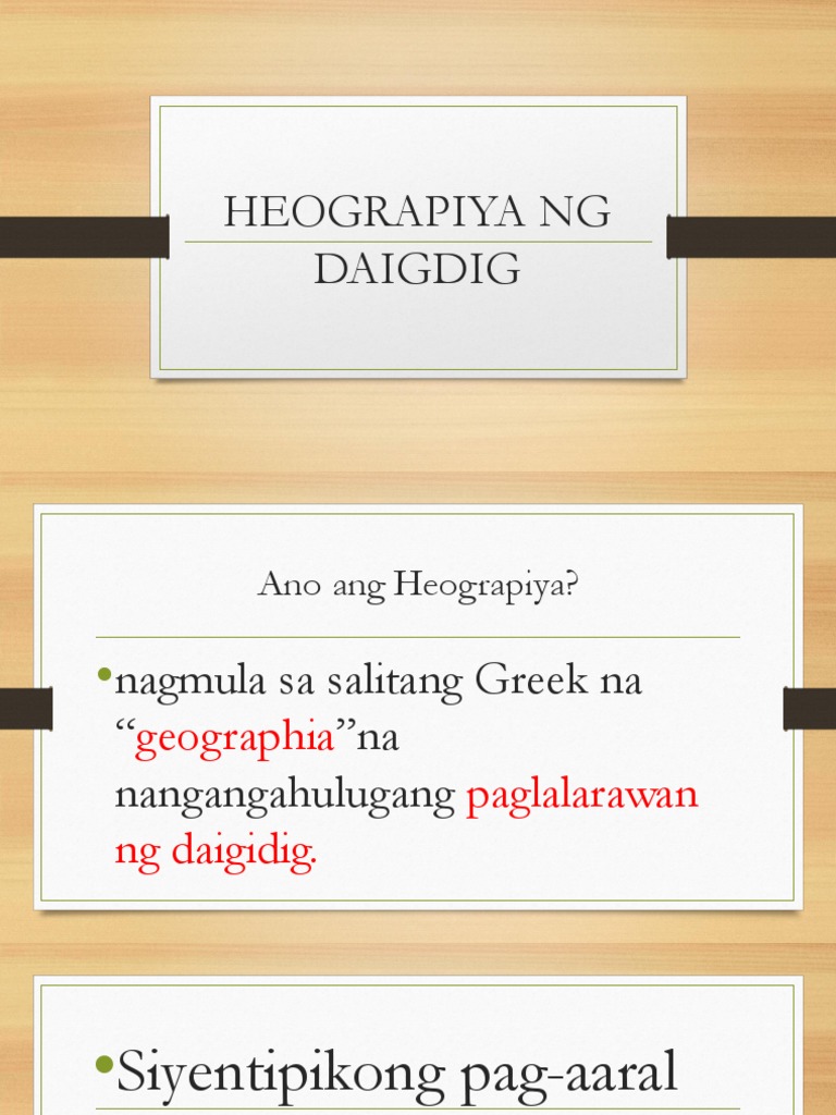 Heograpiya NG Daigdig | PDF