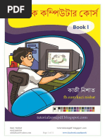 Asset Assignment Form Template | PDF | Laptop | Mobile Phones