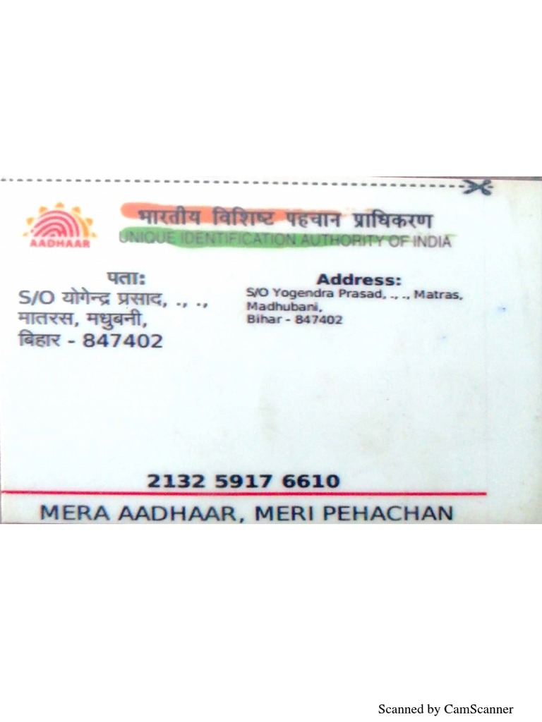 Krishna Aadhar | PDF