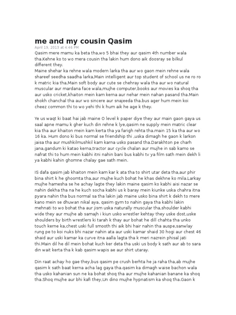 Me and My Cousin | PDF