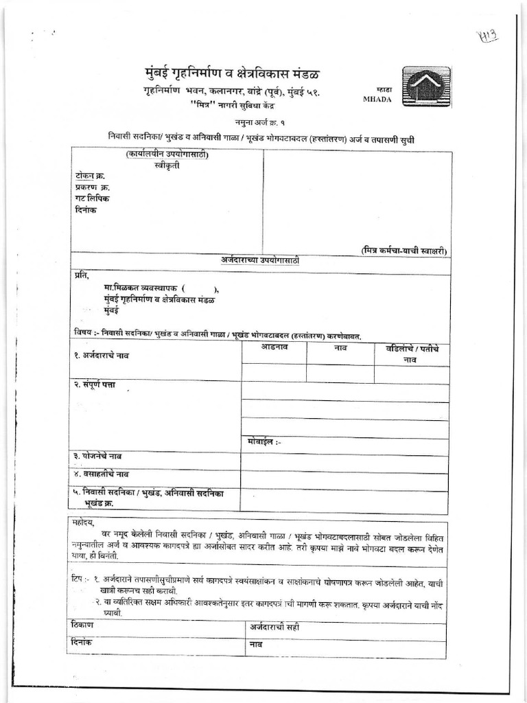 MHADA TOT Application Form - Scan | PDF