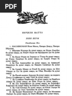 Na'vi Dictionary | PDF | Part Of Speech | Lexicology