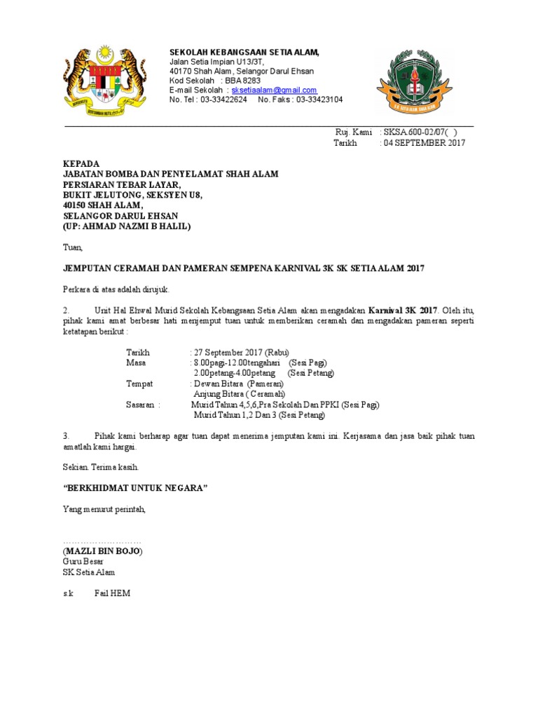 Surat Jemputan Bomba 2017 | PDF